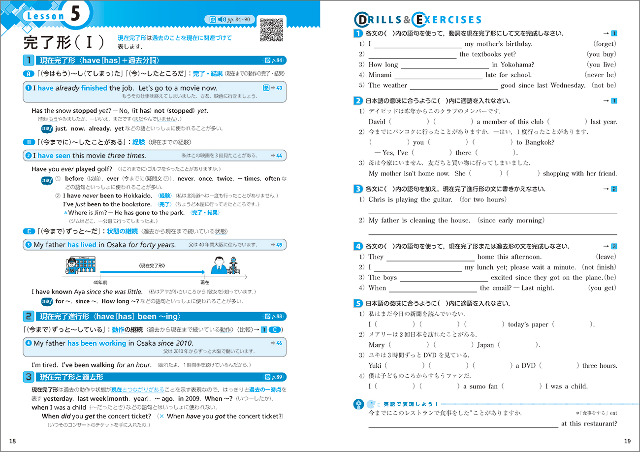 BIG DIPPER ENGLISH GRAMMAR In 25 STAGES BIG DIPPER ENGLISH GRAMMAR In 25 STAGES